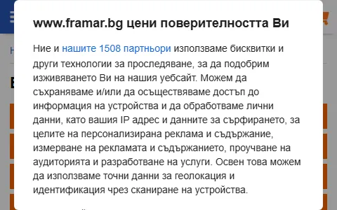 Is Apteka.framar.bg down? See if Apteka.framar.bg is not working or has problems