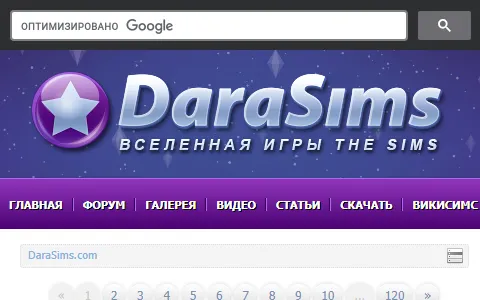 Is The Sims down? See if Darasims.com is not working or has problems