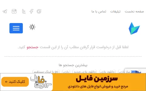 Is dlfox down? See if Dlfox.com is not working or has problems