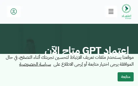 Is etimad down? See if Etimad.sa is not working or has problems