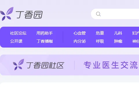 Is 丁香园 down? See if Portal.dxy.cn is not working or has problems