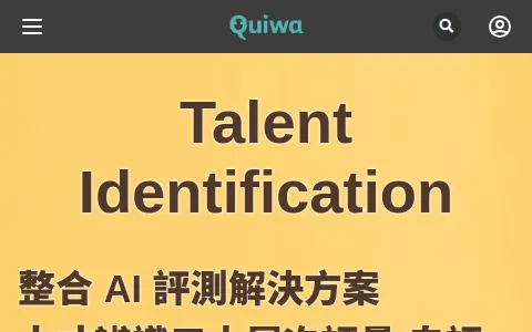 Is Quiwa down? See if Quiwa.net is not working or has problems