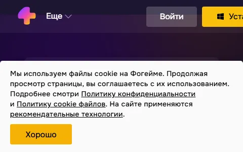 Is Фогейм RU down? See if Ru.4game.ru is not working or has problems