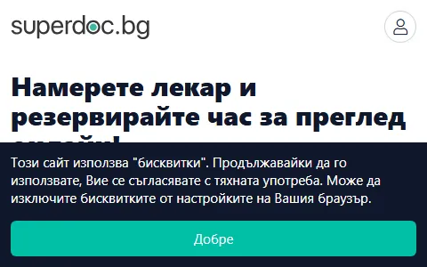 Is Superdoc down? See if Superdoc.bg is not working or has problems